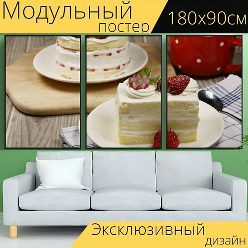 Модульный постер "Маленькие пирожные, выпечка, вкусный" 180 x 90 см. для интерьера