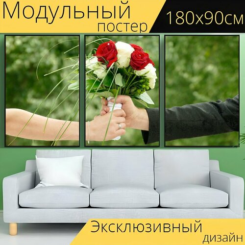 Модульный постер "Свадьба, цветок, букет цветов" 180 x 90 см. для интерьера