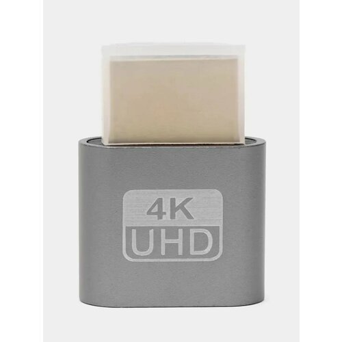 Эмулятор монитора, виртуальный дисплей HDMI DDC EDID, серый
