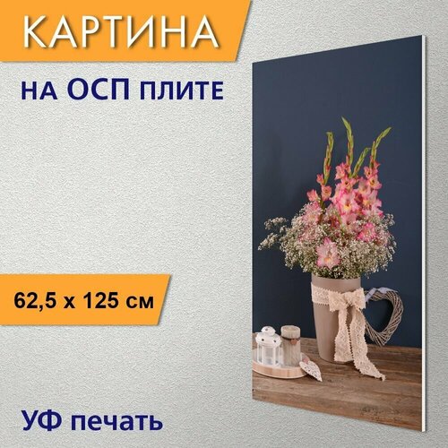 Вертикальная картина на ОСП "Цветочный горшок, цветы, украшение" 62x125 см. для интерьериа