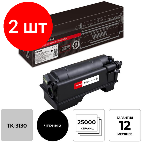Комплект 2 штук, Картридж лазерный Комус TK-3130 чер. для KyoceraFS-4200DN/4300DN