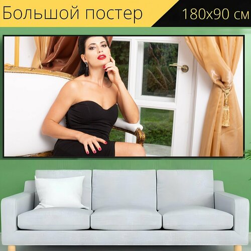 Большой постер "Модель, лицо, портрет" 180 x 90 см. для интерьера