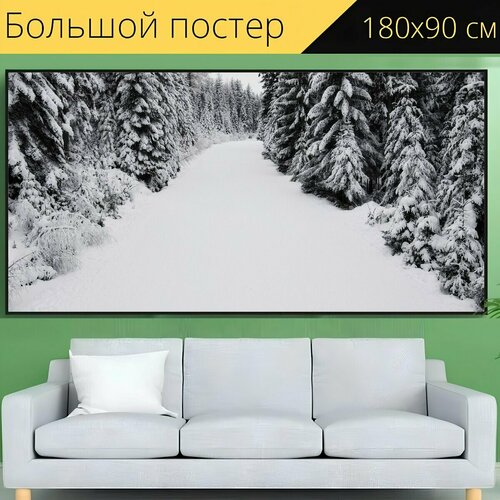 Большой постер "Снег, зима, лес" 180 x 90 см. для интерьера