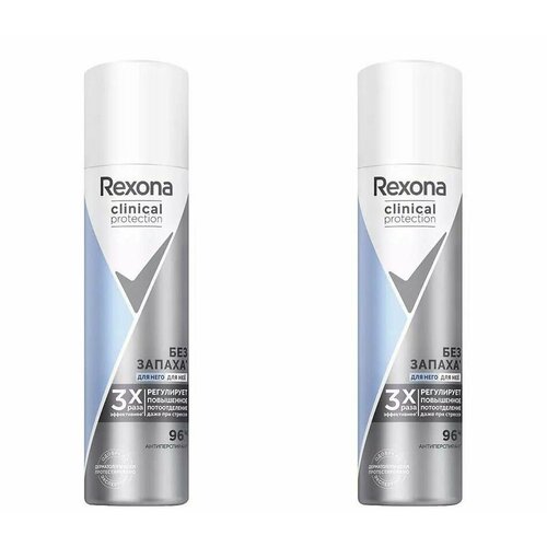 Rexona Део спрей Clinical protection гипоаллергенный, без запаха, 150мл, 2 шт