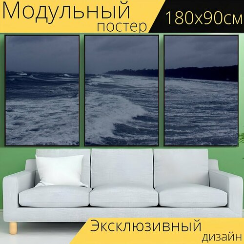 Модульный постер "Буря, море, волны" 180 x 90 см. для интерьера