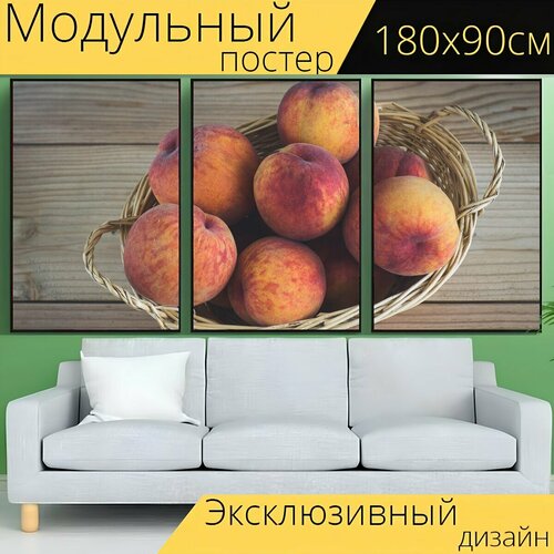 Модульный постер "Персик, корзина, фрукты" 180 x 90 см. для интерьера