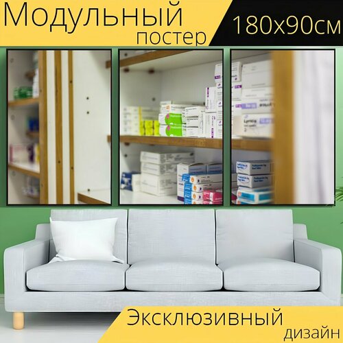 Модульный постер "Медицинский, медицина, аптека" 180 x 90 см. для интерьера
