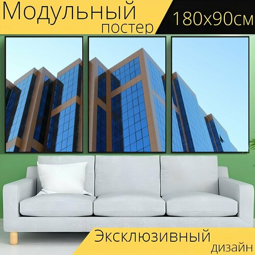 Модульный постер "Строительство, архитектурный, город" 180 x 90 см. для интерьера