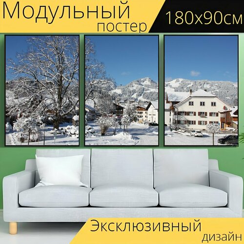 Модульный постер "Снег, зима, горы" 180 x 90 см. для интерьера