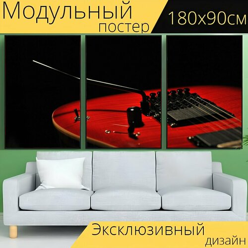Модульный постер "Электрическая гитара, музыка, камень" 180 x 90 см. для интерьера