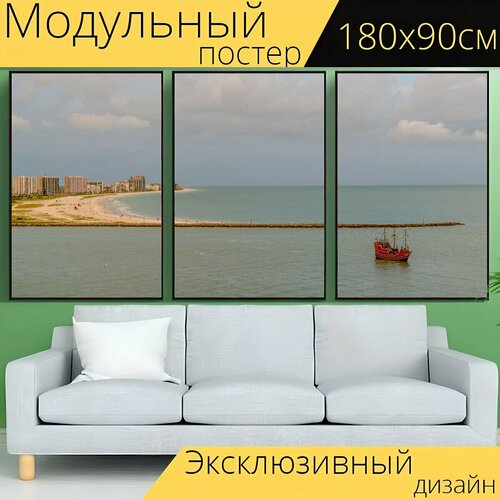 Модульный постер "Морской пейзаж, пляж, морской берег" 180 x 90 см. для интерьера