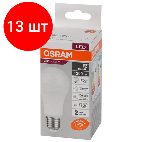 Комплект 13 штук, Лампа светодиодная OSRAM LED Value A, 1200лм, 15Вт (замена 125Вт), 4000К