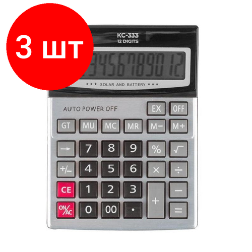 Комплект 3 штук, Калькулятор настольный компак kомус КС-333, 12раз, дв. пит,170х125мм, серебр