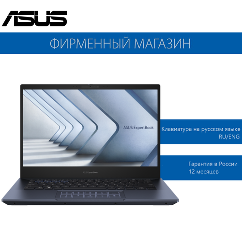 Ноутбук ASUS ExpertBook B5 B5402CVA-KI0318 Intel i5-1340P/16G/512G SSD/14" FHD(1920x1080) IPS/Intel Iris Xe/No OS Черный, 90NX06P1-M00AZ0