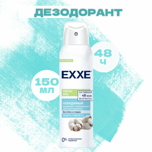 Дезодорант женский EXXE Fresh SPA невидимый, 150 мл