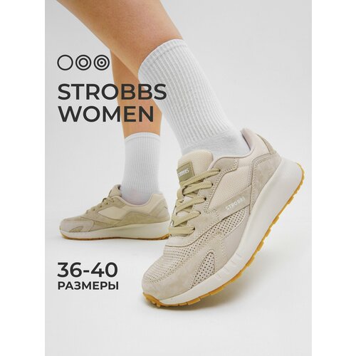 Кроссовки STROBBS, размер 40, бежевый, горчичный