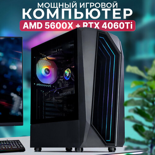 Игровой компьютер Robotcomp Черная Пантера 3.0 V2 Plus
