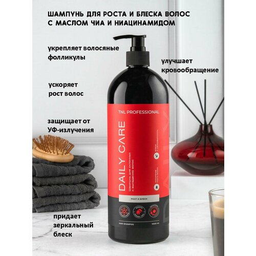Шампунь для роста и блеска волос TNL Professional Daily Care с маслом семян чиа и ниацинамидом, 1000мл