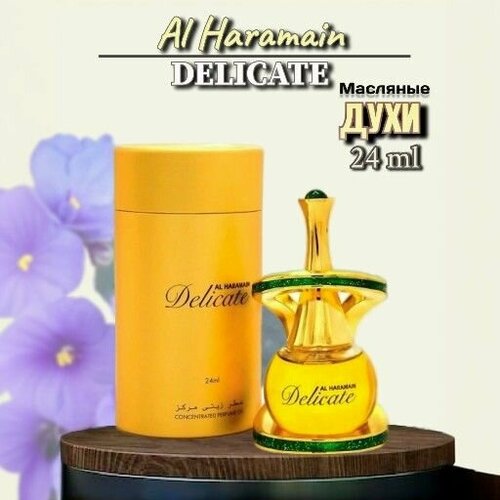 Арабские масляные духи Al Haramain Delicate 24 мл