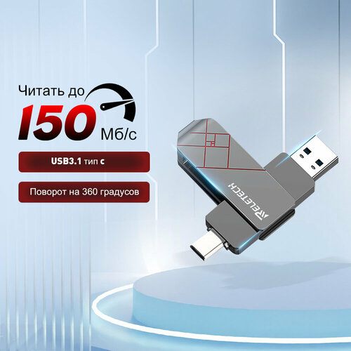 Reletech Z10 32 ГБ USB3,1 USB флэш-накопитель 2в1 USB3,1 & Tpye C Высокоскоростной флэш-накопитель USB 3,1 Stick Pen Drive