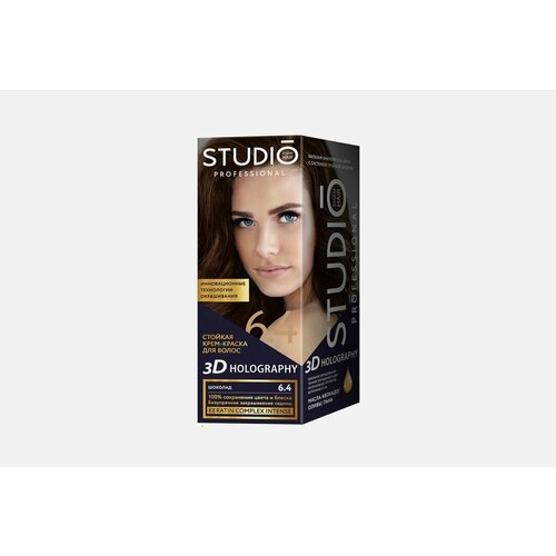 Крем-краска STUDIO professional 3D цвет: 6.4 Шоколад