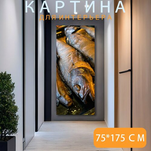 Картина на холсте "Копченая рыба, терпуг, продовольствие" на подрамнике 120х75 см. для интерьера