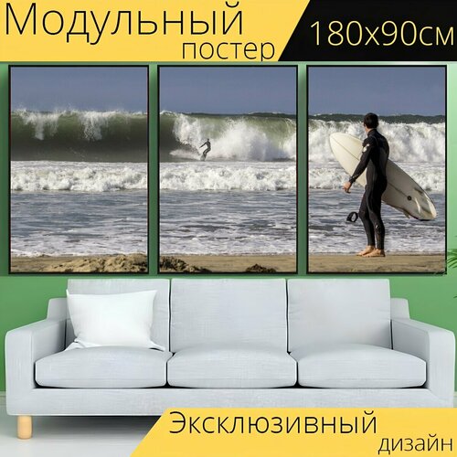 Модульный постер "Серфить, волны, океан" 180 x 90 см. для интерьера