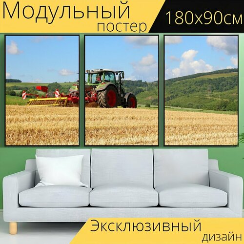 Модульный постер "Трактор, сельское хозяйство, полевые работы" 180 x 90 см. для интерьера