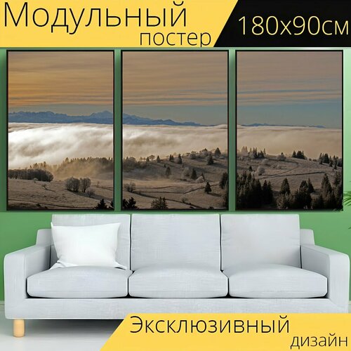 Модульный постер "Горы, небо, зима" 180 x 90 см. для интерьера