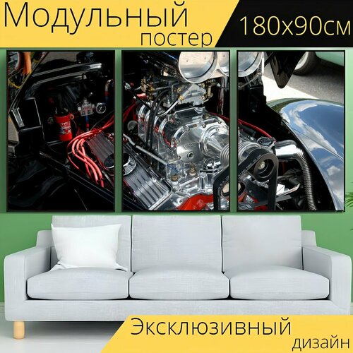 Модульный постер "Высокая производительность, двигатель автомобиля, скорость" 180 x 90 см. для интерьера