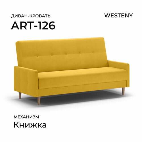 Диван раскладной ART-126 Желтый