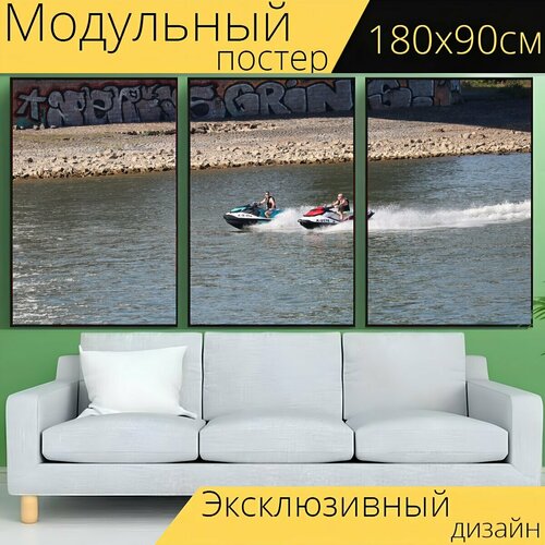 Модульный постер "Водные лыжи, река, рейн" 180 x 90 см. для интерьера
