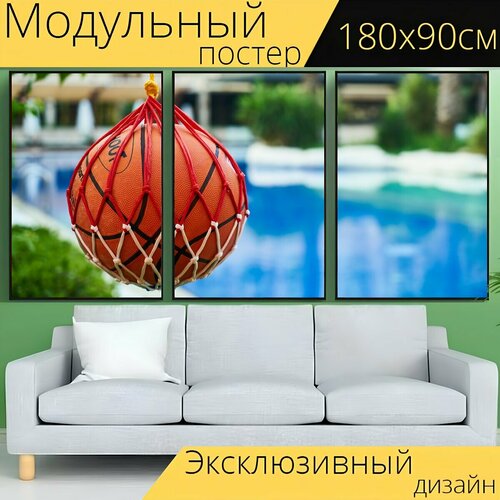 Модульный постер "Баскетбол, мяч, апельсин" 180 x 90 см. для интерьера