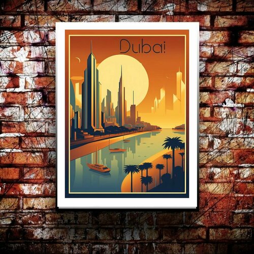 Постер "Dubai (Дубай)" из коллекции "Просторы мира" А4