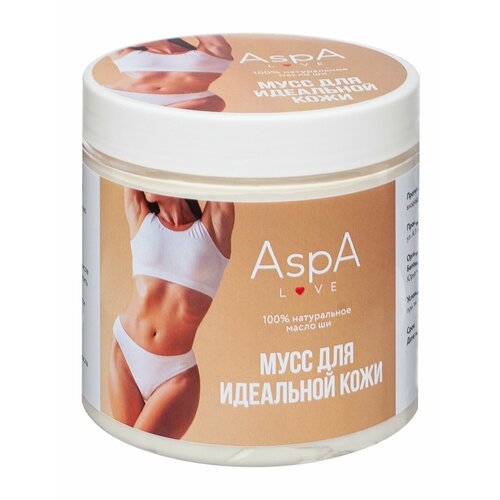 AspA Love Мусс Ши (масло карите) для массажа тела рафинированное косметическое натуральное 320 гр
