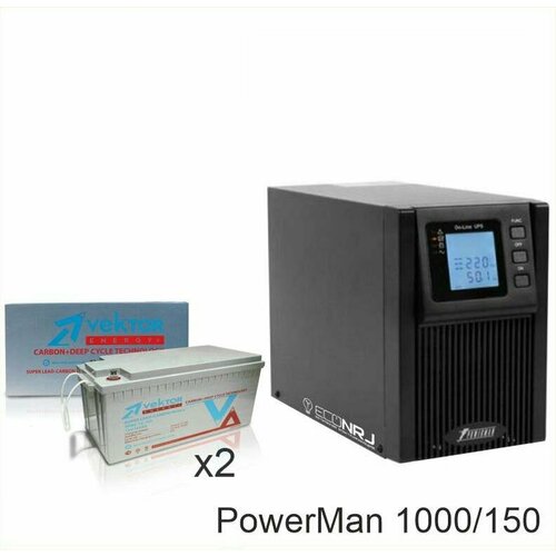 ИБП POWERMAN ONLINE 1000 Plus + Vektor VPbC 12-150
