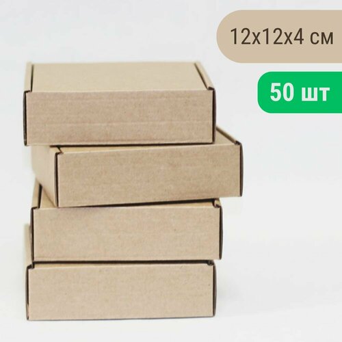 Коробка самосборная гофро 12х12х4 см (50 шт) цвет бурый