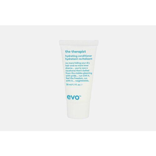 Увлажняющий кондиционер (мини-формат) EVO the therapist hydrating conditioner (travel) 30 мл