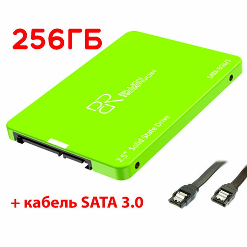 256 ГБ Внутренний SSD диск Billion Reservoir 2.5" SATA3 (J11-256GB) + кабель SATA 3.0