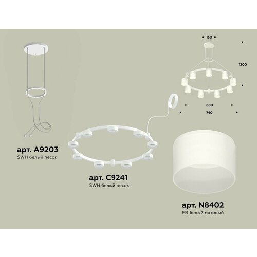 Комплект подвесного светильника с акрилом Techno Ring Ambrella Light XR92031904