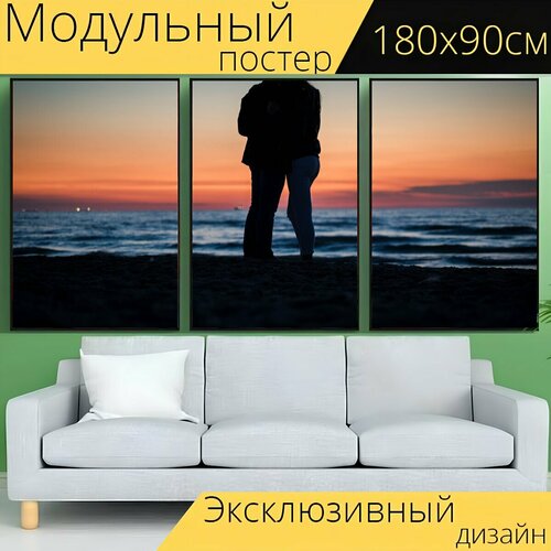 Модульный постер "Пара, пляж, силуэты" 180 x 90 см. для интерьера