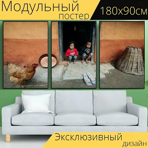 Модульный постер "Дети, курица, деревня" 180 x 90 см. для интерьера