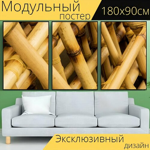 Модульный постер "Бамбук, композиция из бамбука, вуд" 180 x 90 см. для интерьера