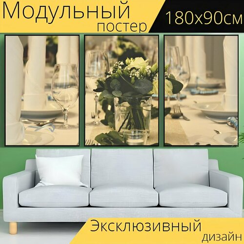 Модульный постер "Таблица, накрыть стол, цветок" 180 x 90 см. для интерьера