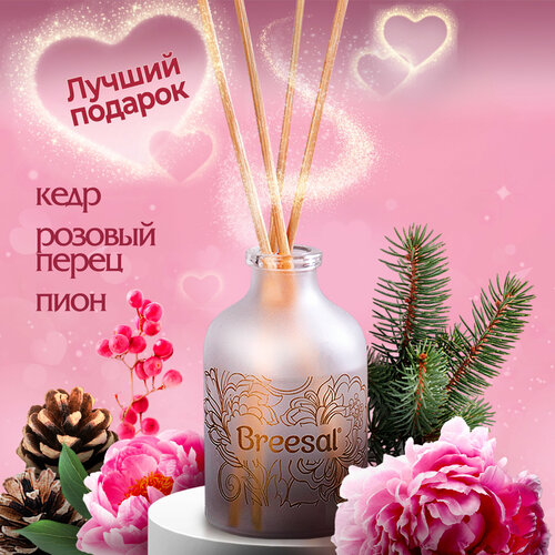 Ароматизатор для дома, Диффузор ароматический с палочками Breesal Aromа Sphere Изысканное наслаждение, 40 мл