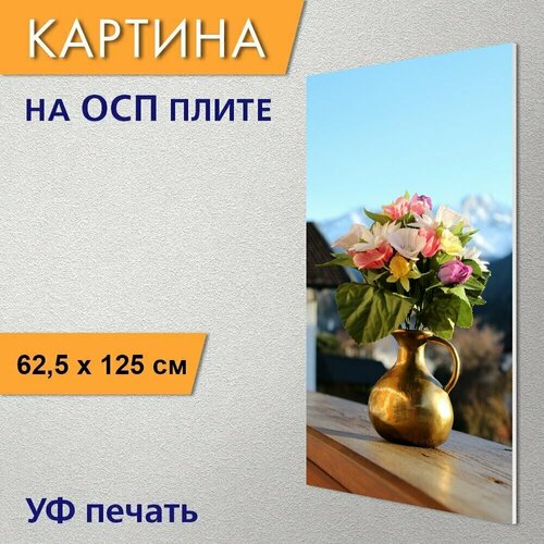 Вертикальная картина на ОСП "Цветок, горы, ваза" 62x125 см. для интерьериа