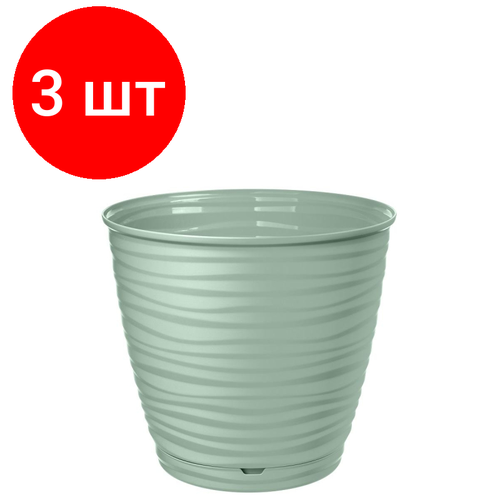 Комплект 3 штук, Горшок д/цветов Saffron D177мм,2.6л с поддоном (светло-зеленый),221610217