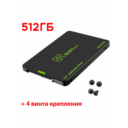 512 ГБ Внутренний SSD диск Billion Reservoir 2.5" SATA3 (J11-512GB-B) + 4 винта крепления