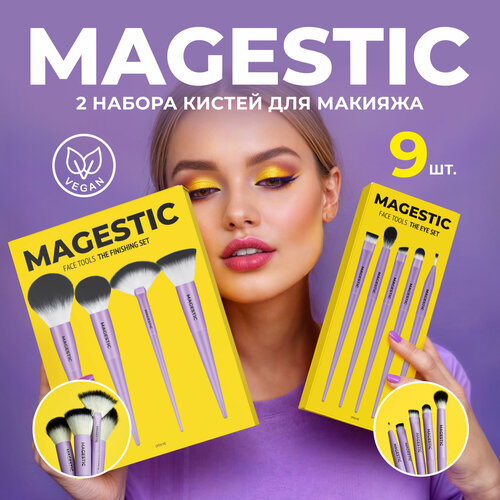 Набор кистей для макияжа 5+4 MAGESTIC