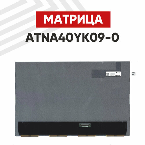 Матрица (экран) ATNA40YK09-0